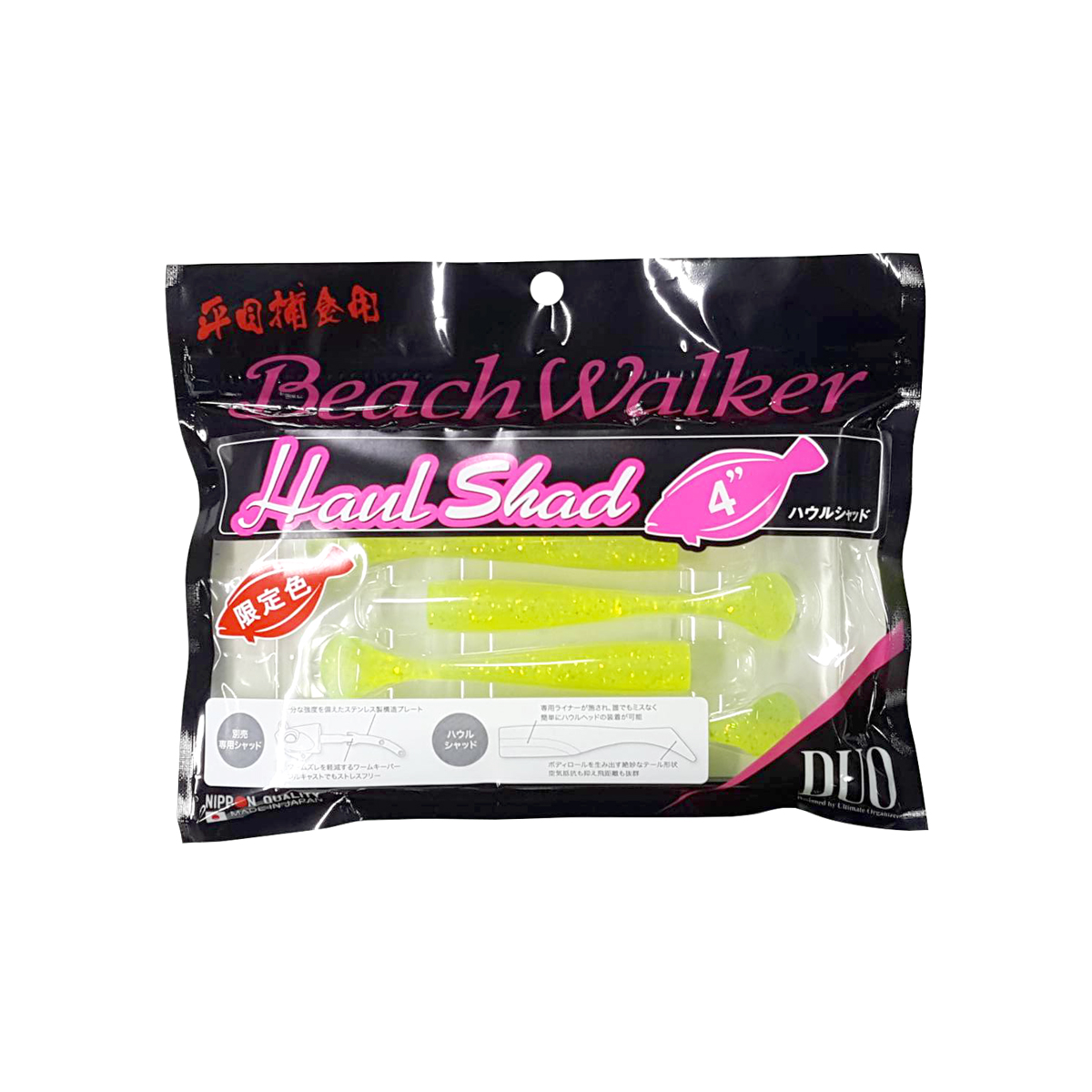 Duo Beach Walker Haul Shad 4" #S906*เหยื่อปลายาง - 7 SEAS PROSHOP (THAILAND)