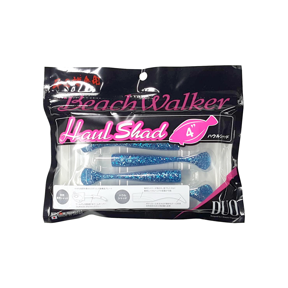 Duo Beach Walker Haul Shad 4" #S011*เหยื่อปลายาง - 7 SEAS PROSHOP (THAILAND)