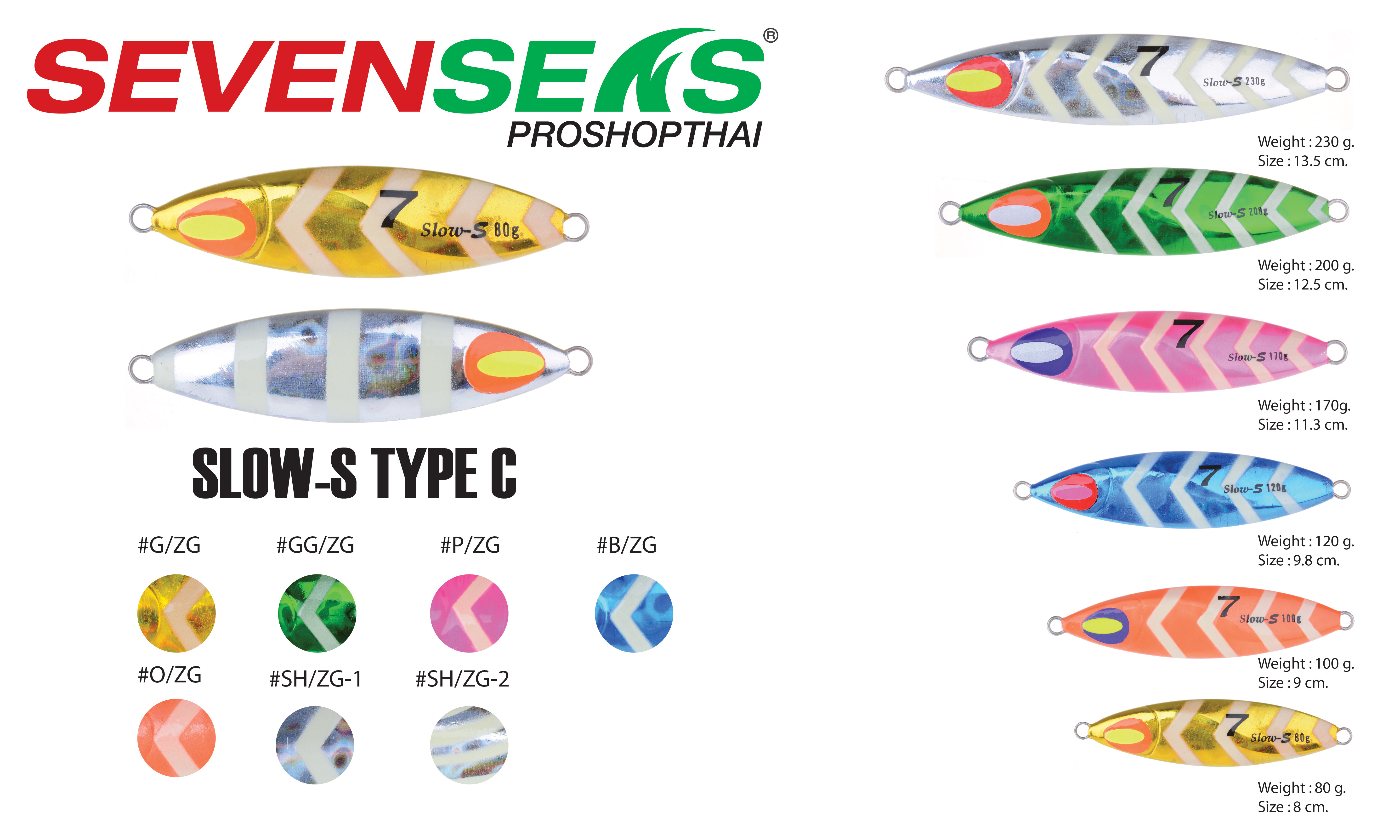 7Seas Slow-S 120g *Type-C #G/ZG*เหยื่อจิ๊ก - 7 SEAS PROSHOP (THAILAND)