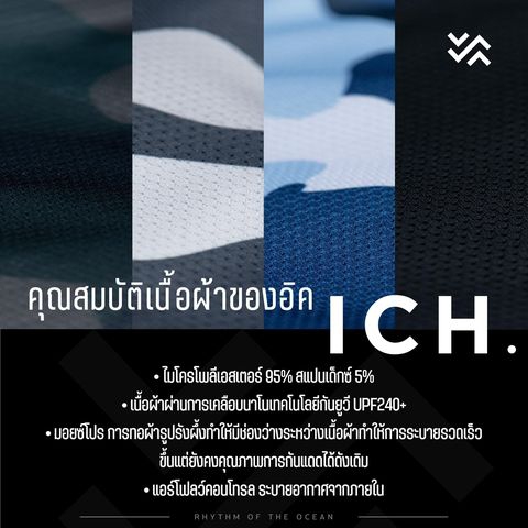 ICH Native Hoodie Cobalt Python Camouflage (Men Size-3XL)*เสื้อฮู้ดแขน ...