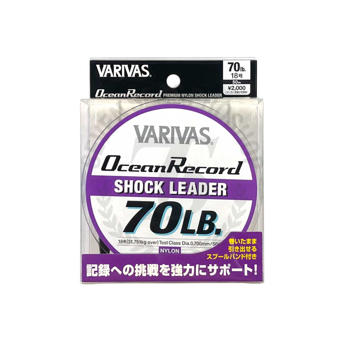 Varivas Ocean Record Shock Leader 50m #70lb (Misty Purple)*สายลีดไนลอน - 7 SEAS PROSHOP (THAILAND)