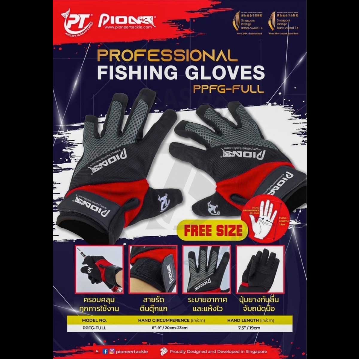 Pioneer Professional Fishing Gloves PPFG-Full*ถุงมือ - 7 SEAS PROSHOP ...