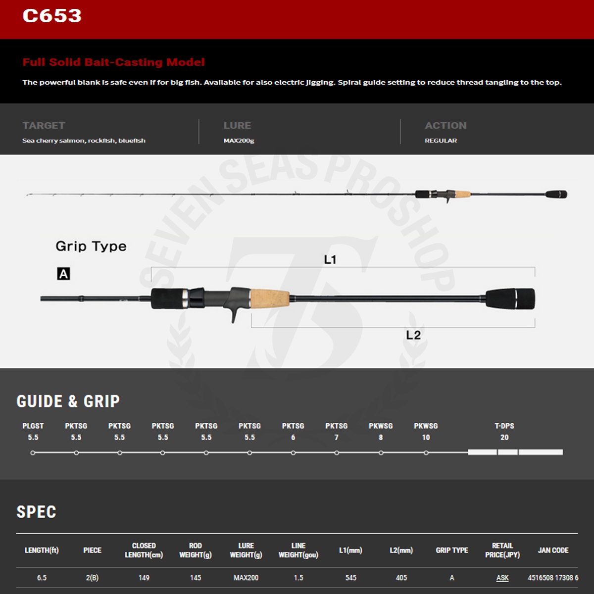 TAILWALK UMI-SAKURAMAS Jigging SSD C653*Full Solid Bait-Casting Model ...