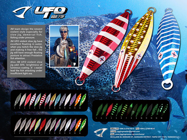 Jigging Master UFO violent Slow JIG 320g #4*เหยื่อจิ๊ก - 7 SEAS PROSHOP ...
