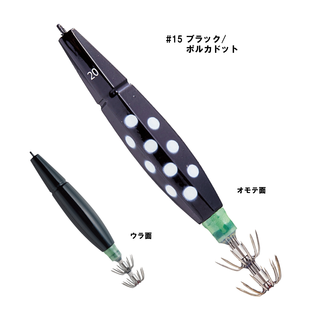 Gamakatsu Luxxe Speed Metal Sutte SF (Slide Fall) No.15 IK-055 #15 ...