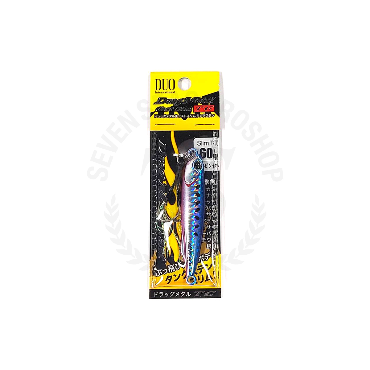 Duo Drag Metal Cast Slim TG 60g #PHA0187 - 7 SEAS PROSHOP (THAILAND)