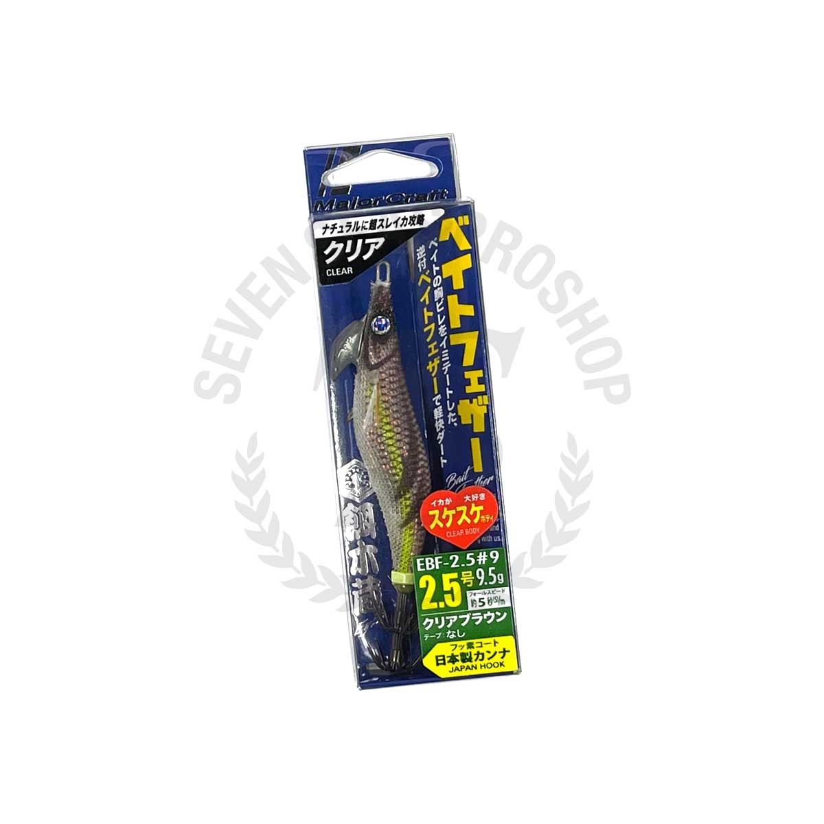 Major Craft Baitokizo Bait Feather (Non-Rattle) EBF-2.5 #9-Clear Brown (no tape)*เหยื่อตกหมึก ...