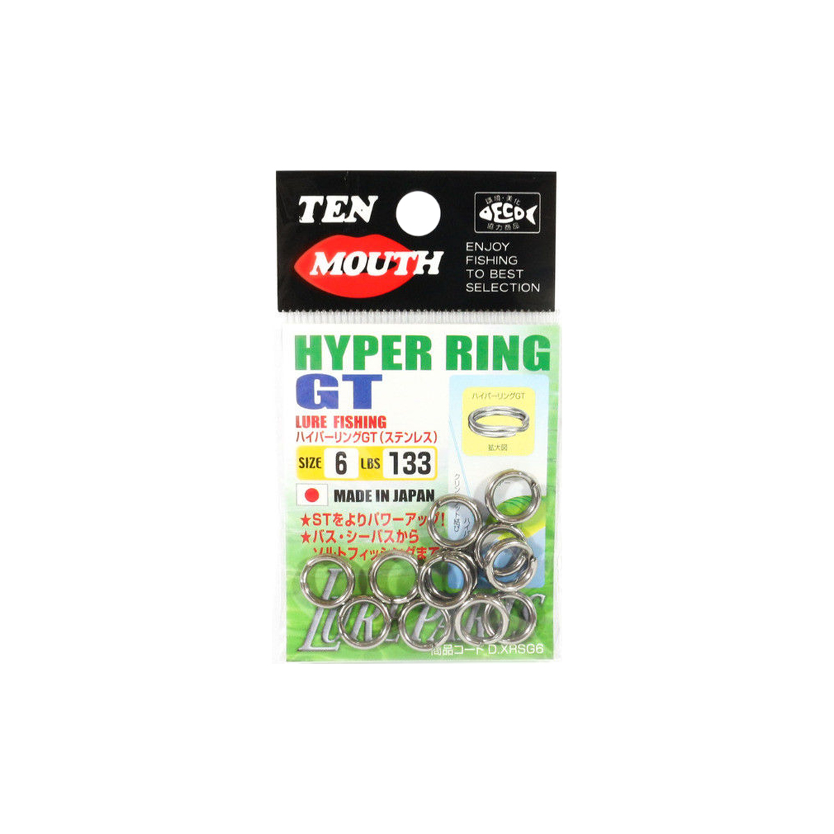 Ten Mouth Hyper Ring GT #6 - 7 SEAS PROSHOP (THAILAND)