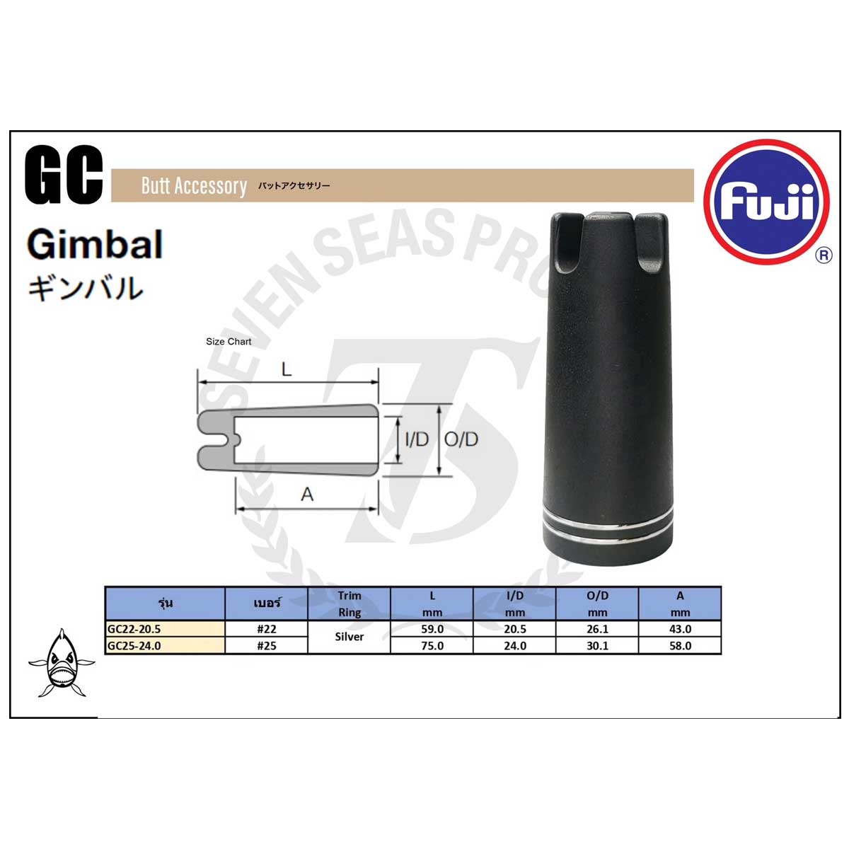 Fuji Gimbal #GC22-20.5*ตูดสวมคัน - 7 SEAS PROSHOP (THAILAND)