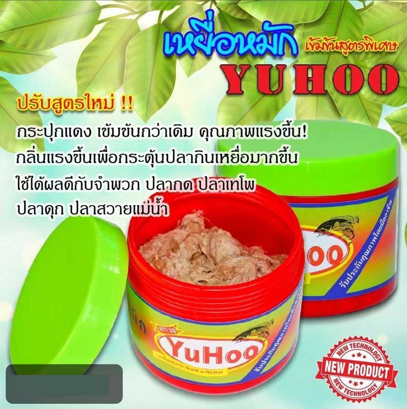 YUHOO เหยื่อหมักเข้มข้นสูตรพิเศษ - 7 SEAS PROSHOP (THAILAND)