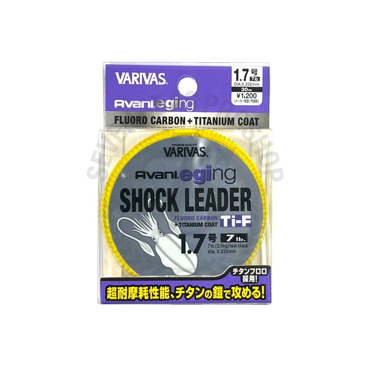 Varivas Avani Eging Shock Leader Ti Fluoro Carbon 30m #1.7 (Natural)*สายลีดตกหมึก/ฟลูออโรคาร์บอน ...
