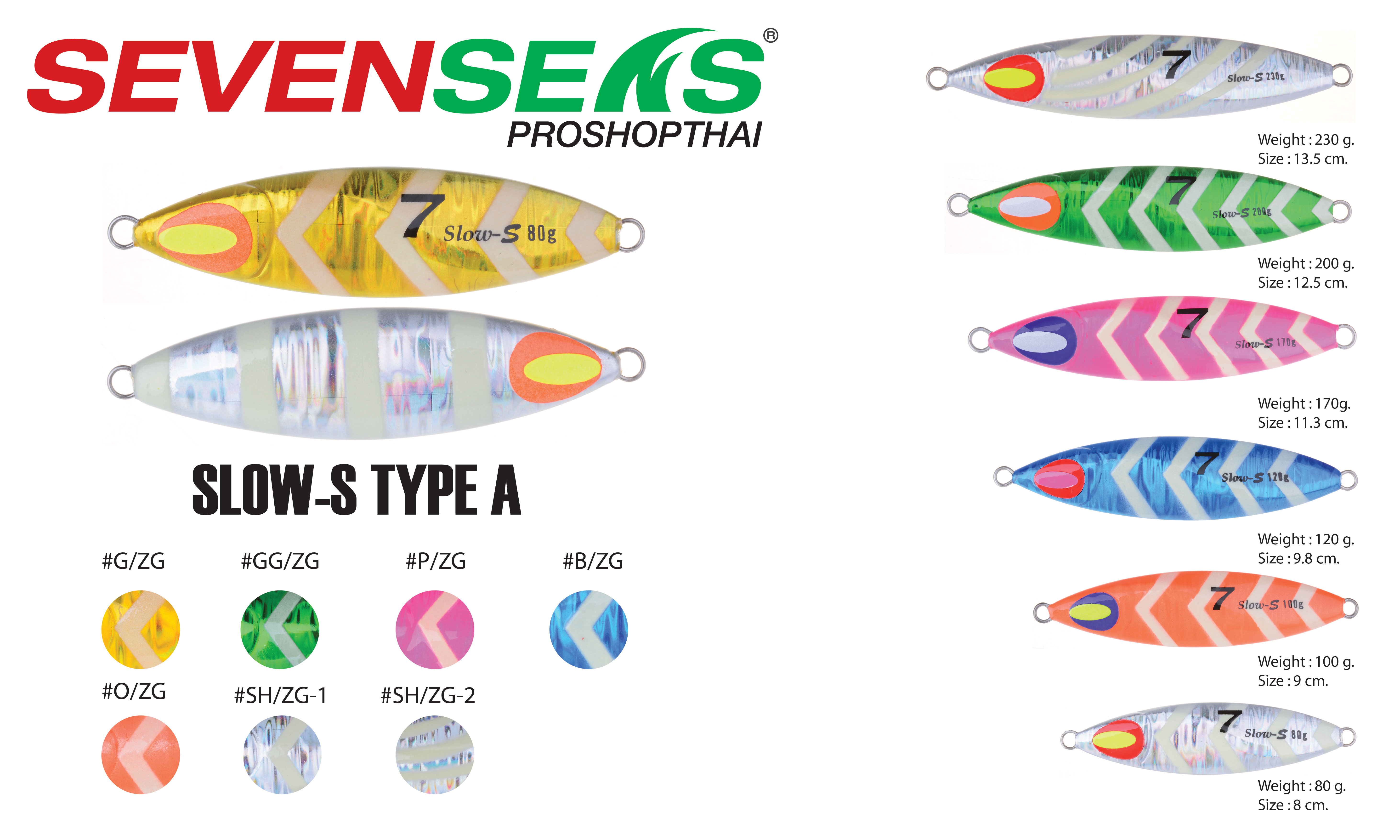 7Seas Slow-S 200g *Type-A #SH/ZG-1*เหยื่อจิ๊ก - 7 SEAS PROSHOP (THAILAND)