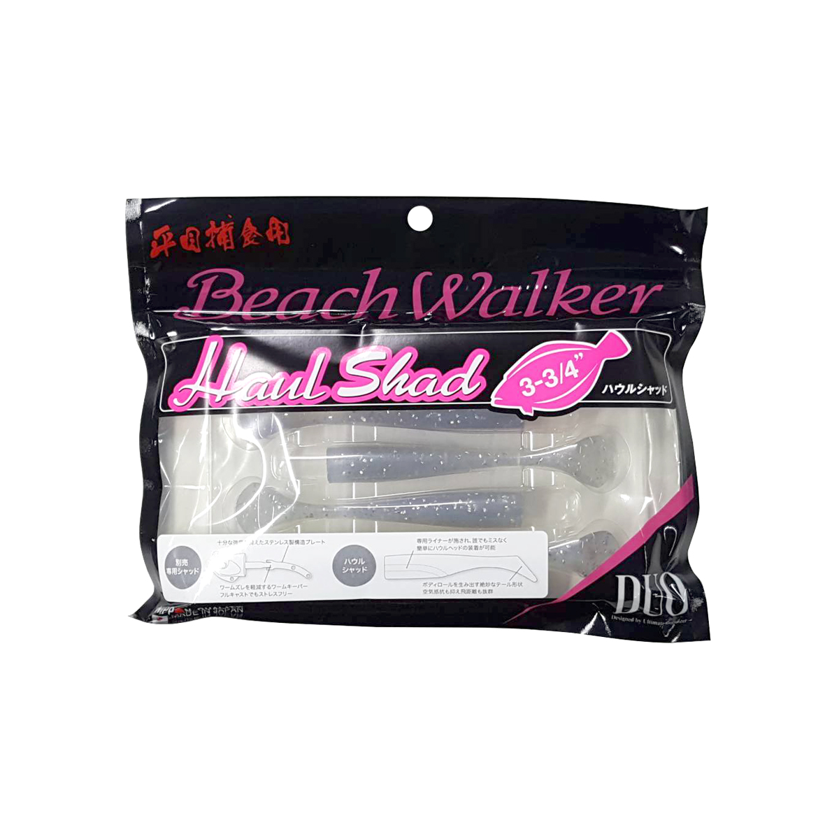 Duo Beach Walker Haul Shad 3-3/4" #S903*เหยื่อปลายาง - 7 SEAS PROSHOP (THAILAND)