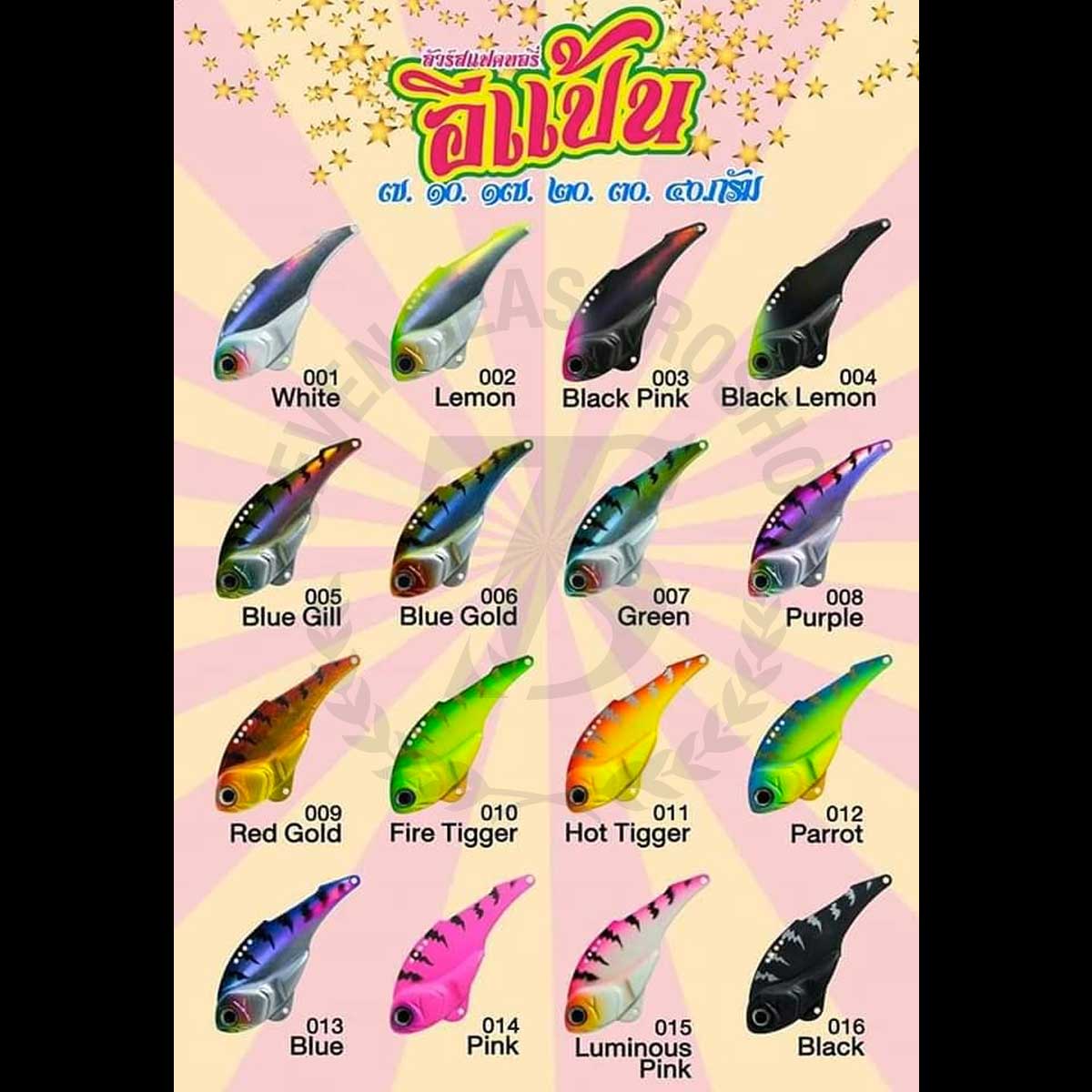 Lures Factory กระดี่ อีแป้น 20g #010-Fire Tiger - 7 SEAS PROSHOP (THAILAND)