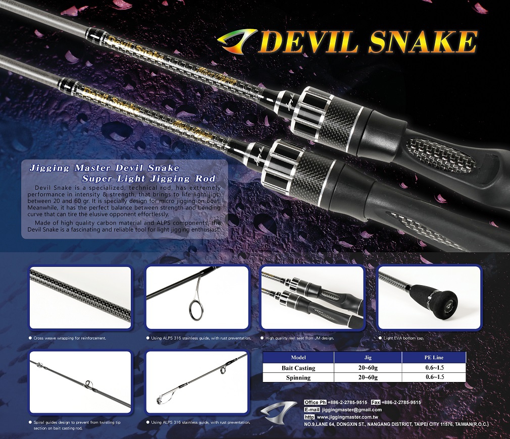 Jigging Master Devil Snake Micro Jigging 63S (Spinning) - 7 SEAS ...