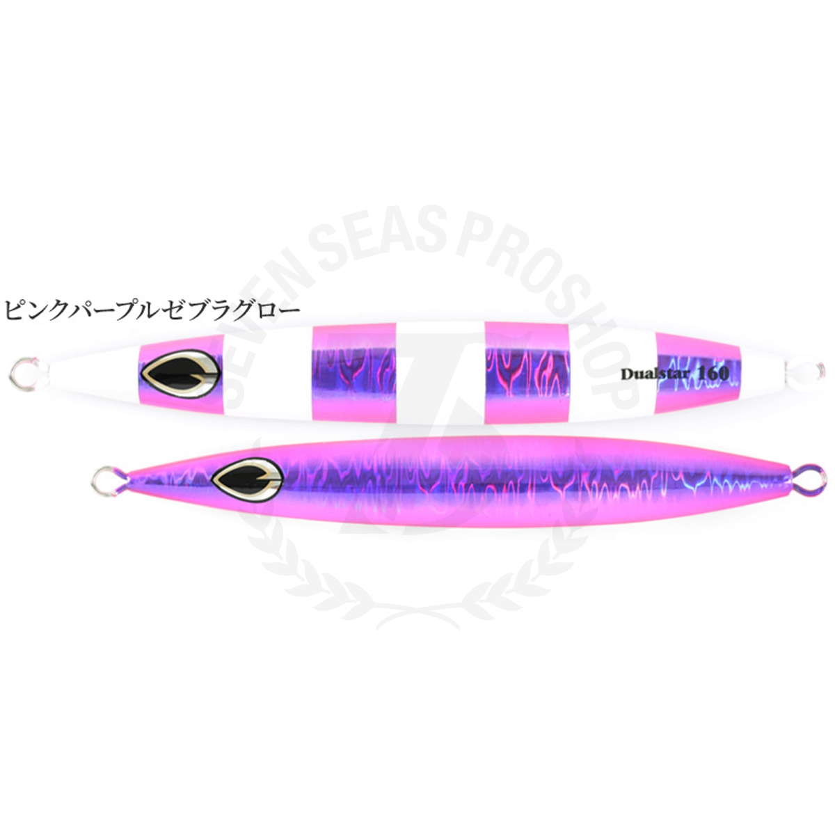 Beat Jigging Dualstar 250g #DS250-022*เหยื่อจิ๊ก - 7 SEAS PROSHOP ...