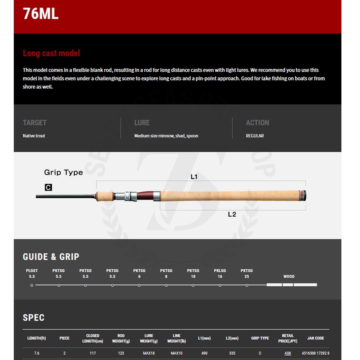 Tailwalk Troutia 76ML (Spinning)*คันสปินนิ่ง/ลำธาร - 7 SEAS PROSHOP (THAILAND)