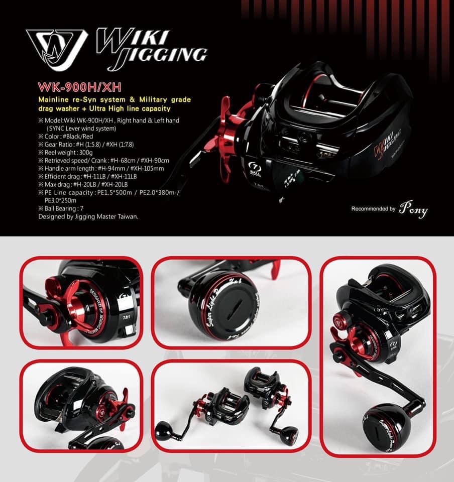 Wiki Jigging WK-900H (Left Hand)*รอกจิ๊กกิ้ง/เบทแคสติ้ง - 7 SEAS PROSHOP (THAILAND)