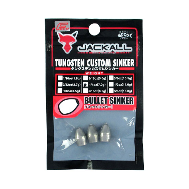 Jackall Bullet Sinker #1/4oz (7.0g)*ตะกั่ว - 7 SEAS PROSHOP (THAILAND)