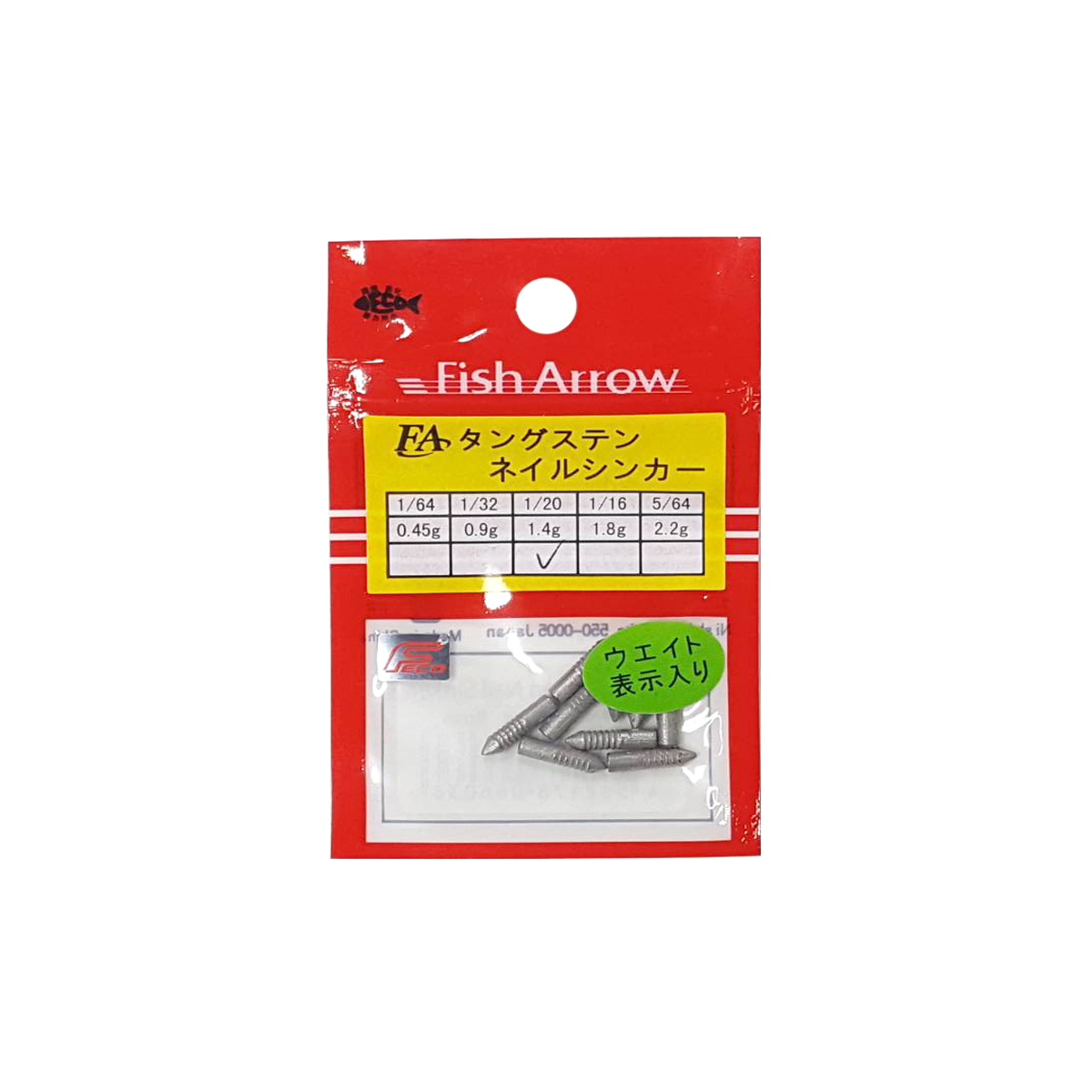 Fish Arrow FA Tungsten Nail Sinker #1/20oz. (1.4 g.)*ตะกั่วทังสเตน - 7 ...