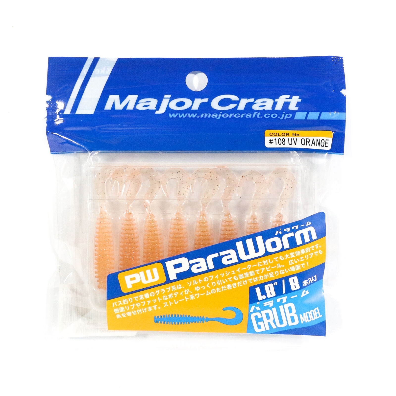 Major Craft ParaWorm 1.8" Grub Model #108*เหยื่อหนอนยาง - 7 SEAS ...