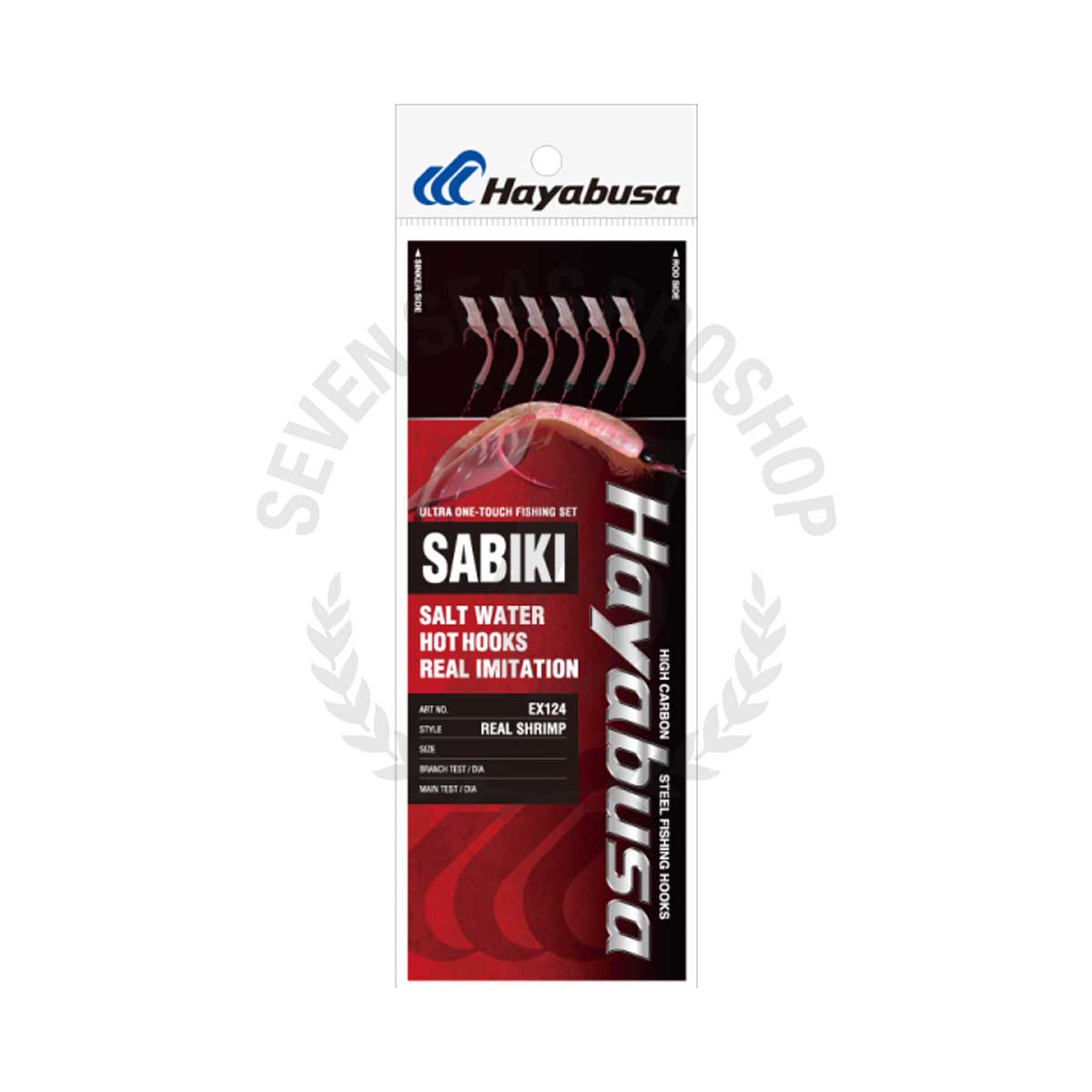 Hayabusa Real Shrimp EX124 #20 - 7 SEAS PROSHOP (THAILAND)