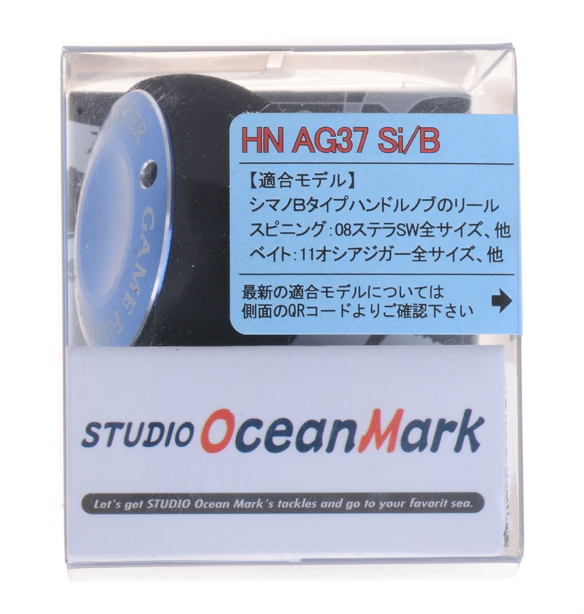 Studio Ocean Mark Handle HN AG37(Si/B)-NB - 7 SEAS PROSHOP (THAILAND)