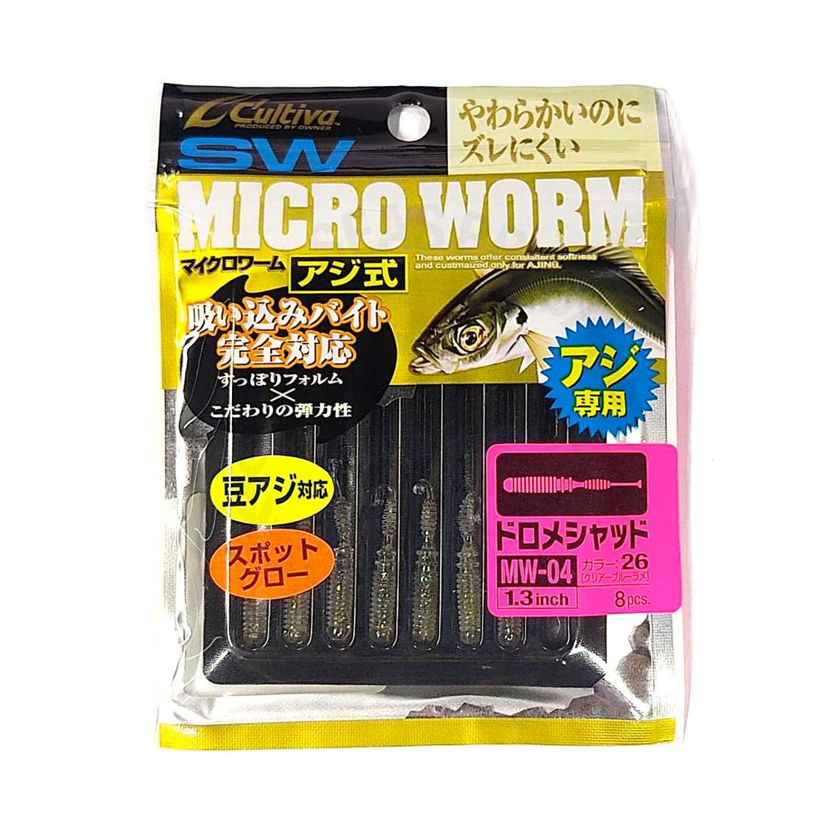 Owner Micro Worm MW-04 #26*เหยื่อหนอนยาง - 7 SEAS PROSHOP (THAILAND)