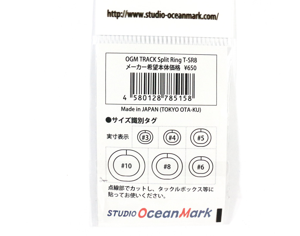 Studio Ocean Mark Ocean Track Split Ring #T-SR4*ห่วงเหยื่อปลอม/สปริทริง ...