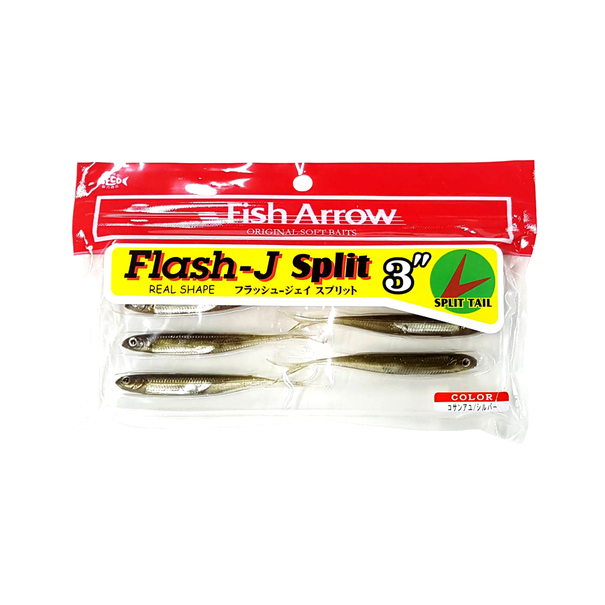Fish Arrow Flash-J Split 3" #06-Kosan Ayu/Silver*เหยื่อปลายาง - 7 SEAS ...