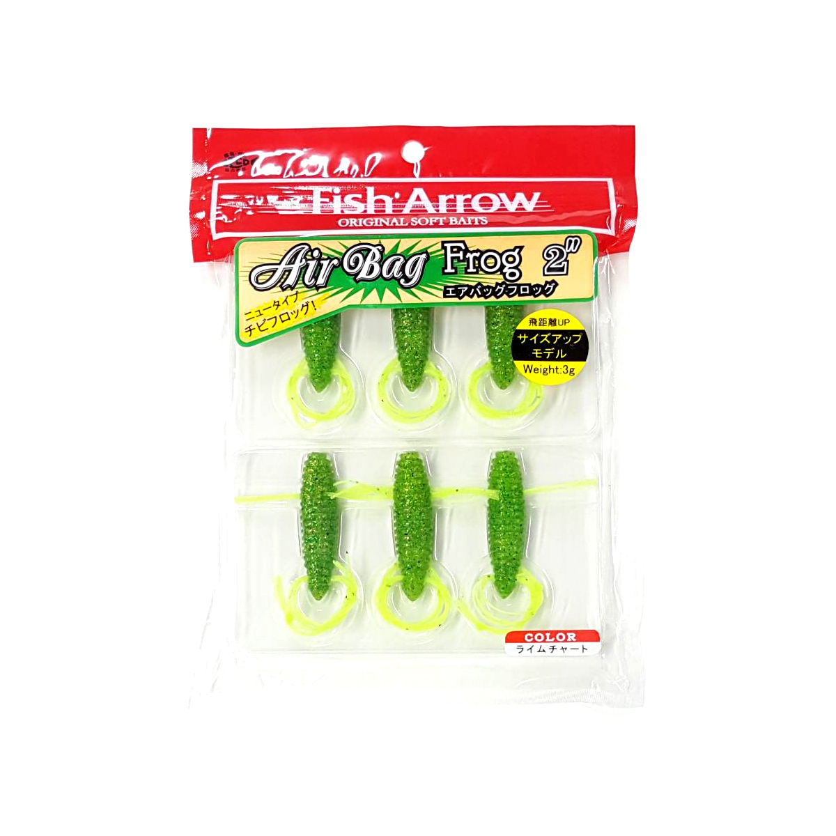 Fish Arrow Air Bag Frog 2" #05-Lime chart*เหยื่อกบยาง - 7 SEAS PROSHOP ...