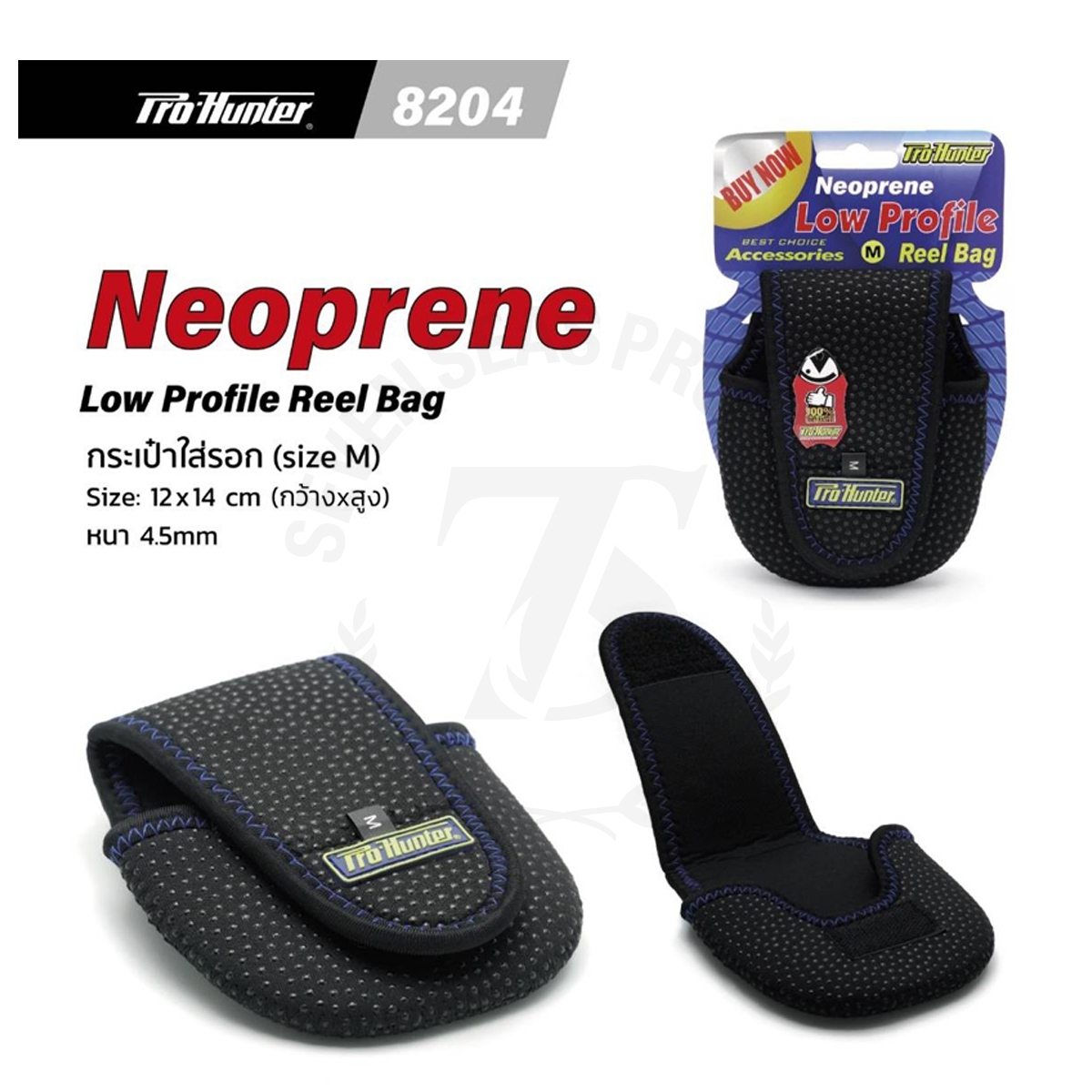 Pro-Hunter NEO Reel Low Profile*ถุงรอก - 7 SEAS PROSHOP (THAILAND)