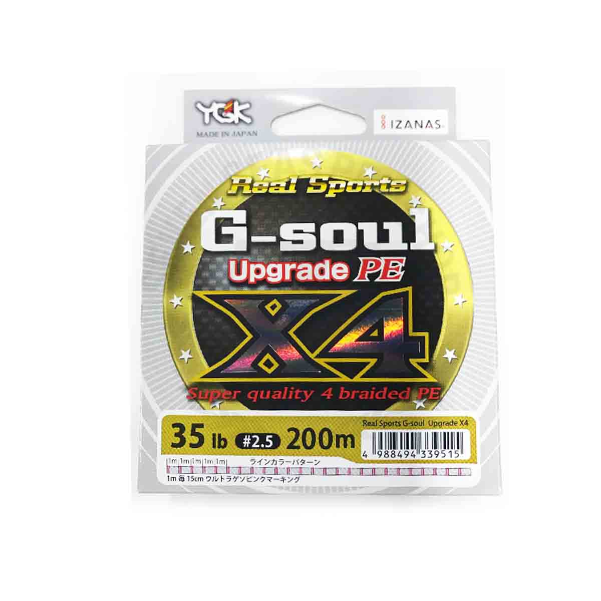 YGK G-Soul Upgrade PE X4 200m #PE2.5 (Gray-Pink)*สายพีอี - 7 SEAS PROSHOP (THAILAND)