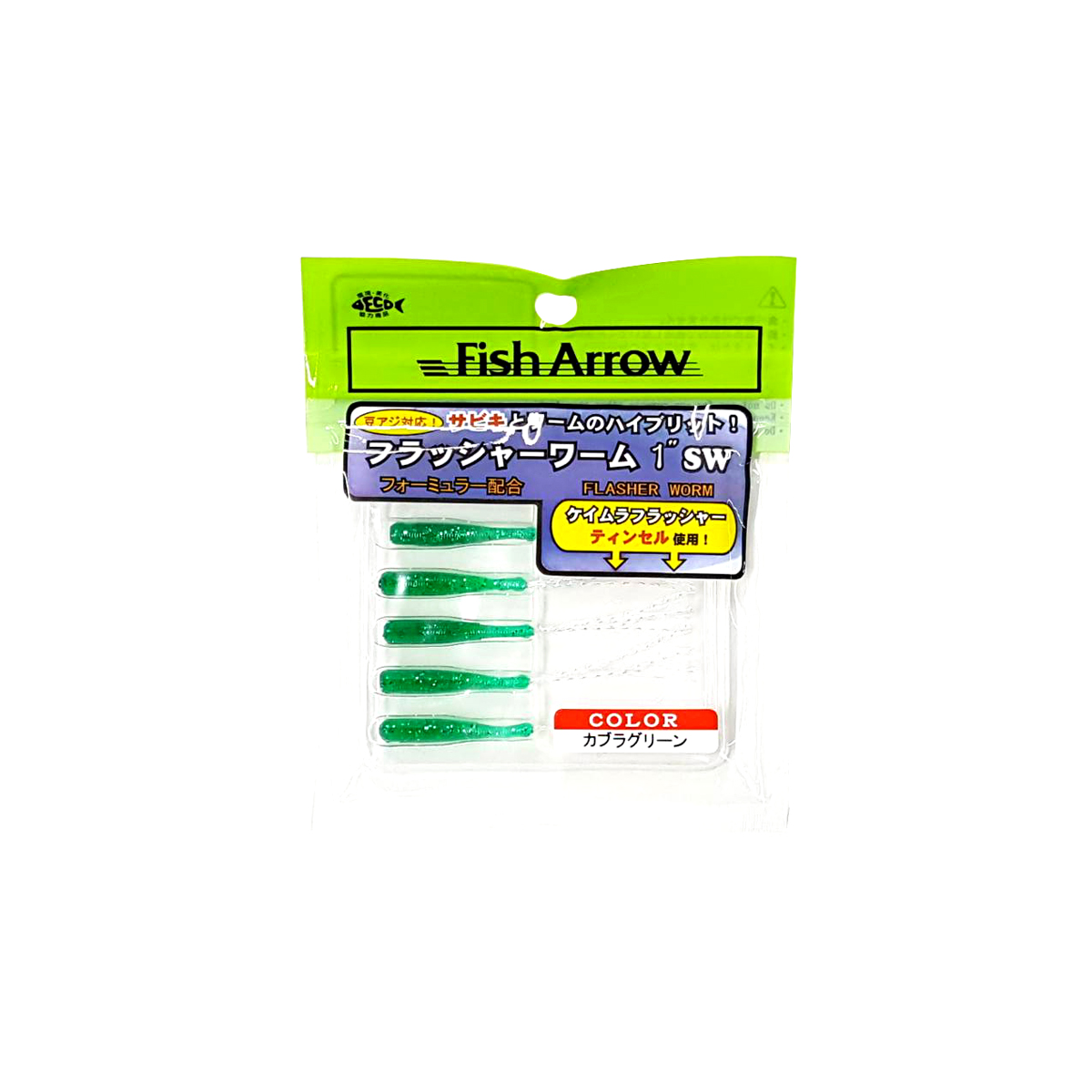 Fish Arrow FLASHER WORM 1 09 Kabura Green 7 SEAS